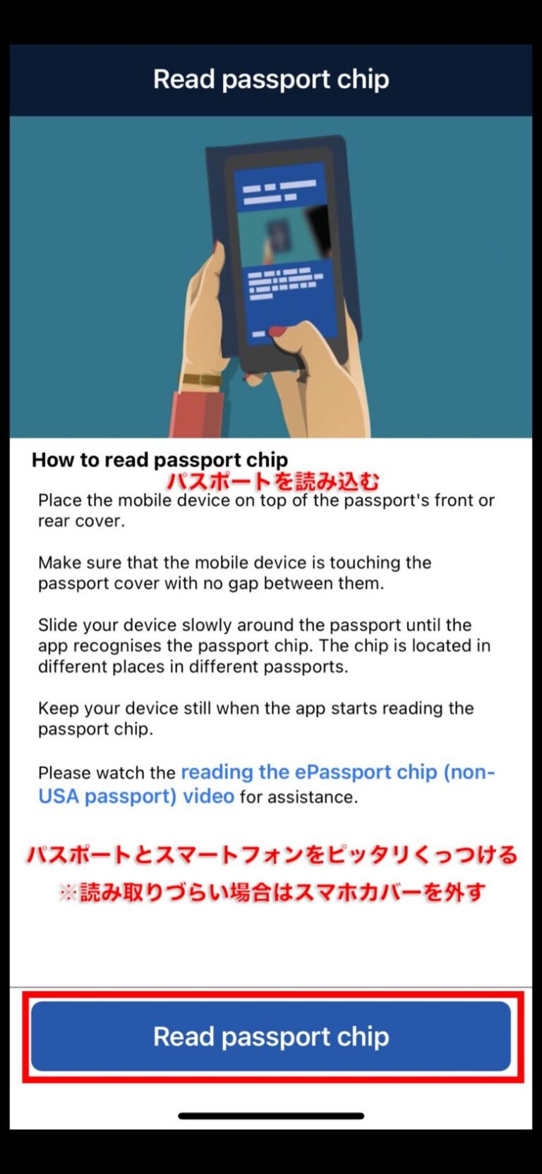 オーストラリアETAアプリの申請方法をご説明｜オーストラリア観光ビザシックエジュケーション