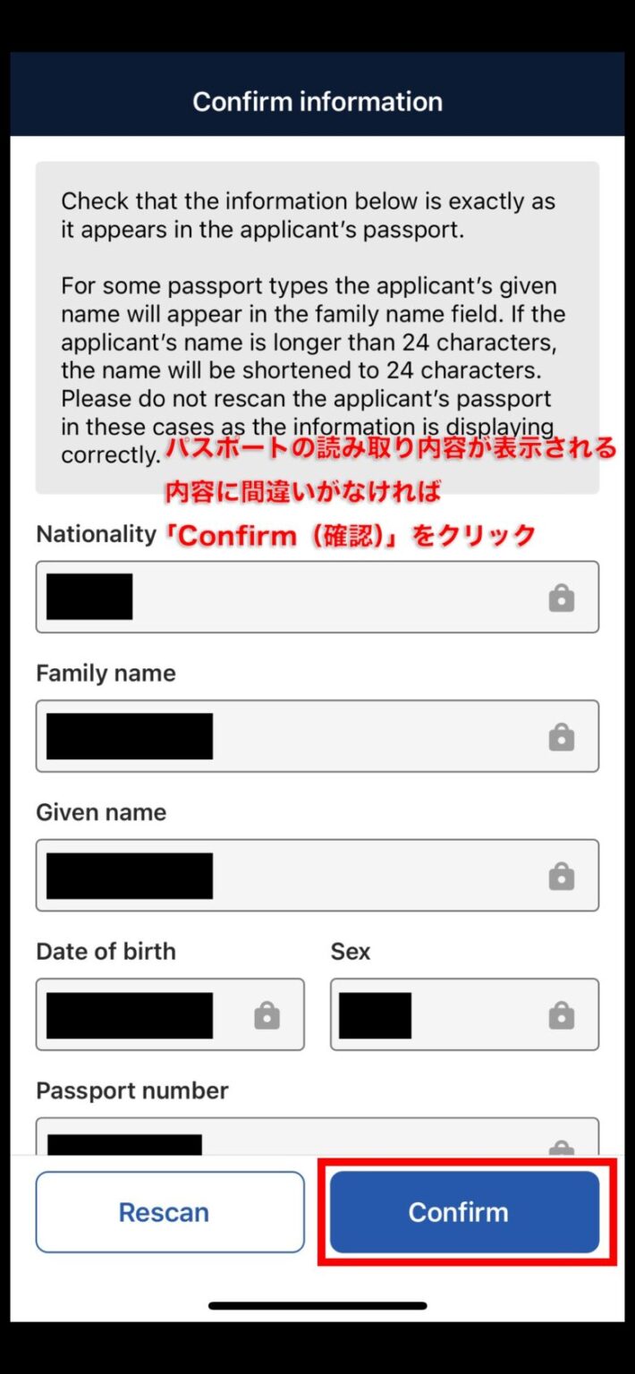 オーストラリアETAアプリの申請方法をご説明｜オーストラリア観光ビザシックエジュケーション