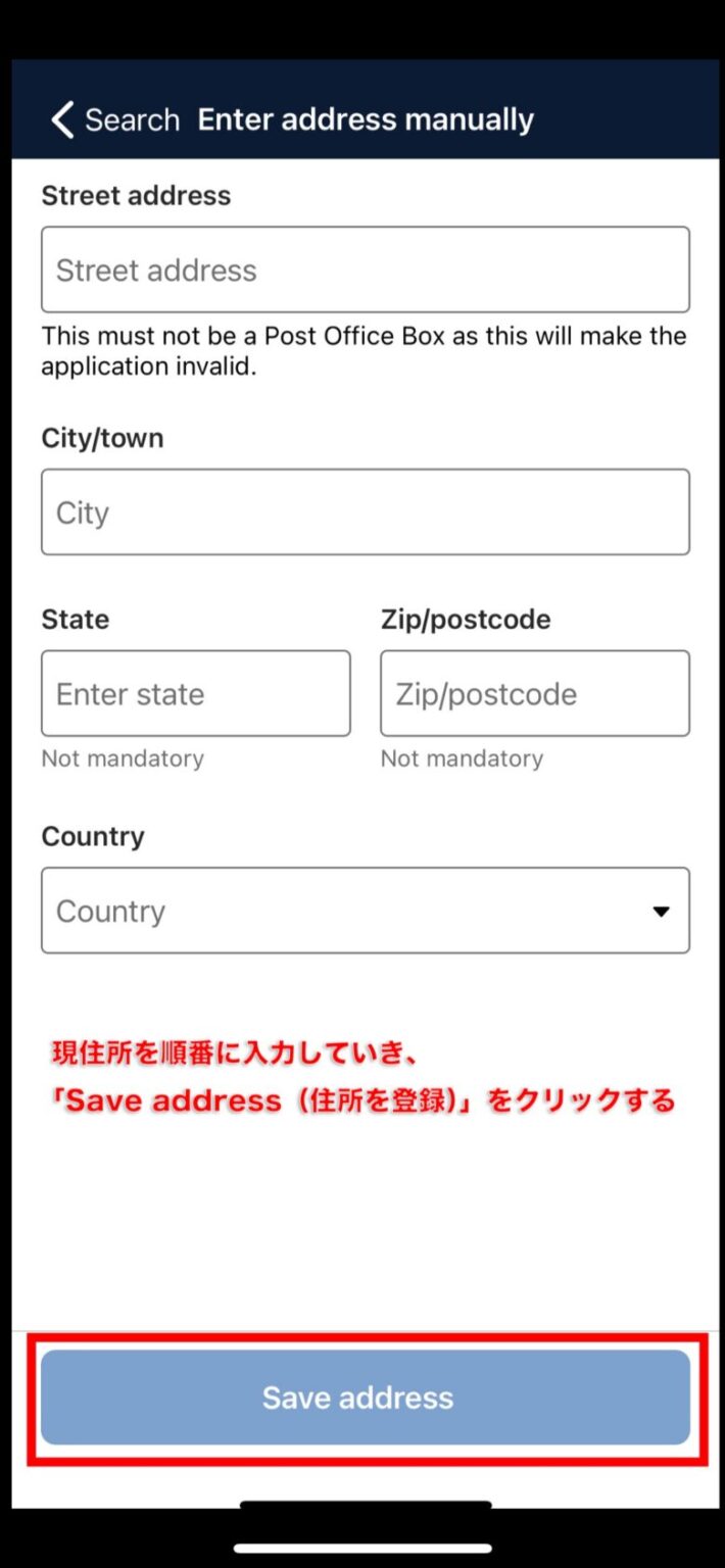 オーストラリアETAアプリの申請方法をご説明｜オーストラリア観光ビザシックエジュケーション